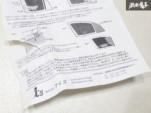 Yahoo!オークション - Aizu アイズ 200系 ハイエース ロング フロント ...