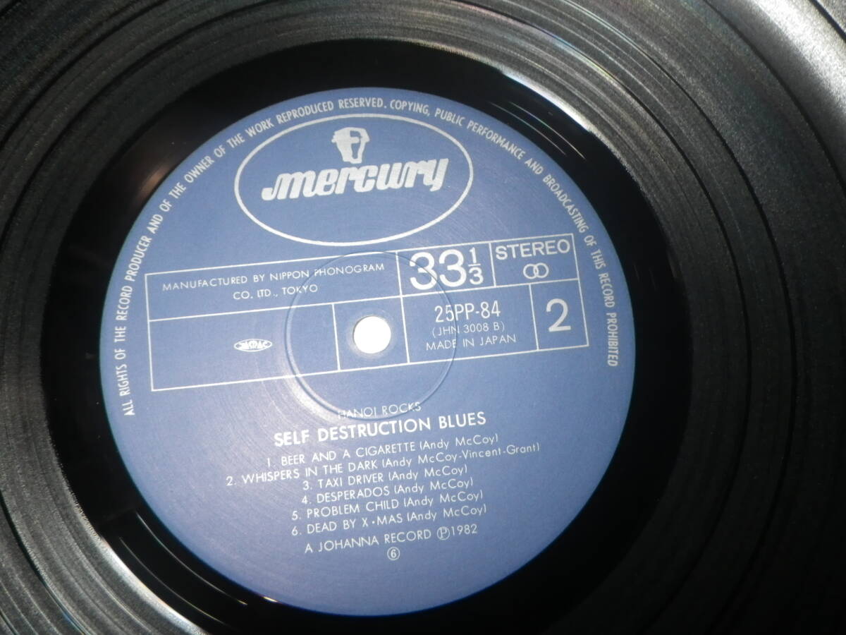 Yahoo!オークション - HANOI ROCKS”SELF DESTRUCTION BLUES&#34