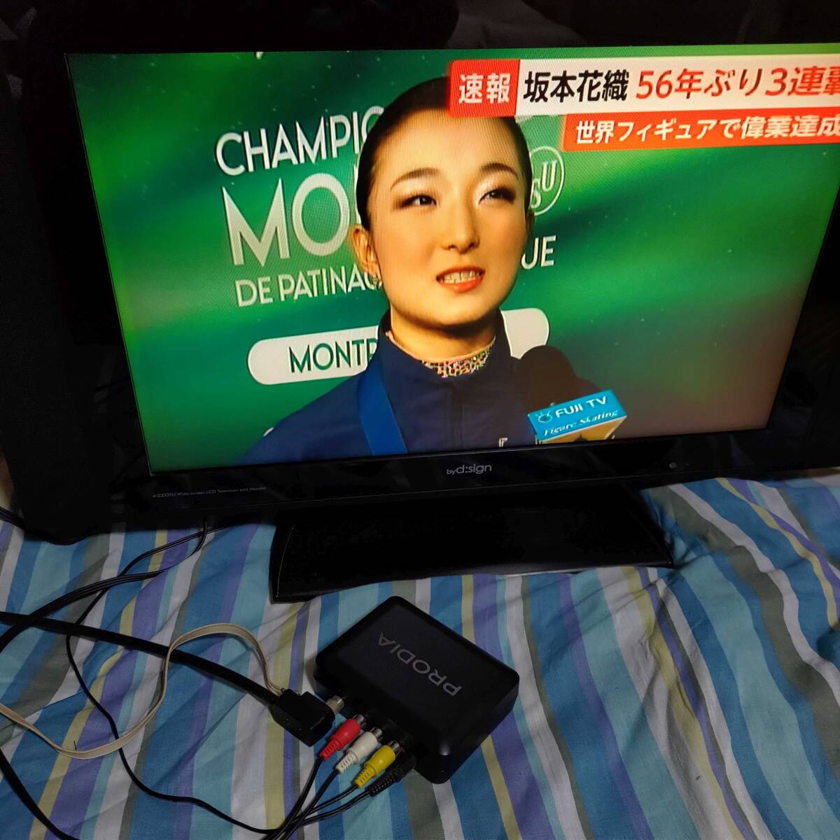 Yahoo!オークション - 【動作確認済】ピクセラ PRODIA（プロディア）地...