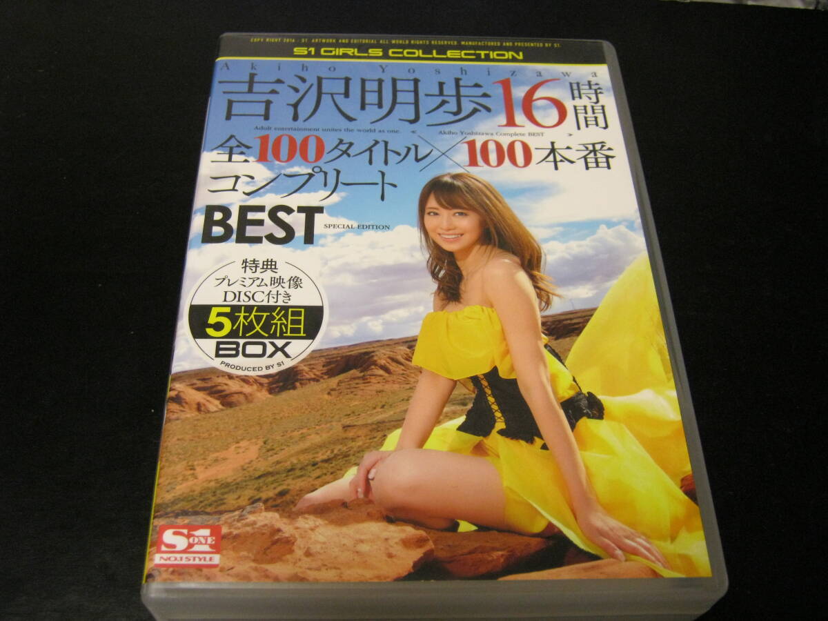 Yahoo!オークション - 吉沢明歩16時間 全100タイトル×100本番コンプ...