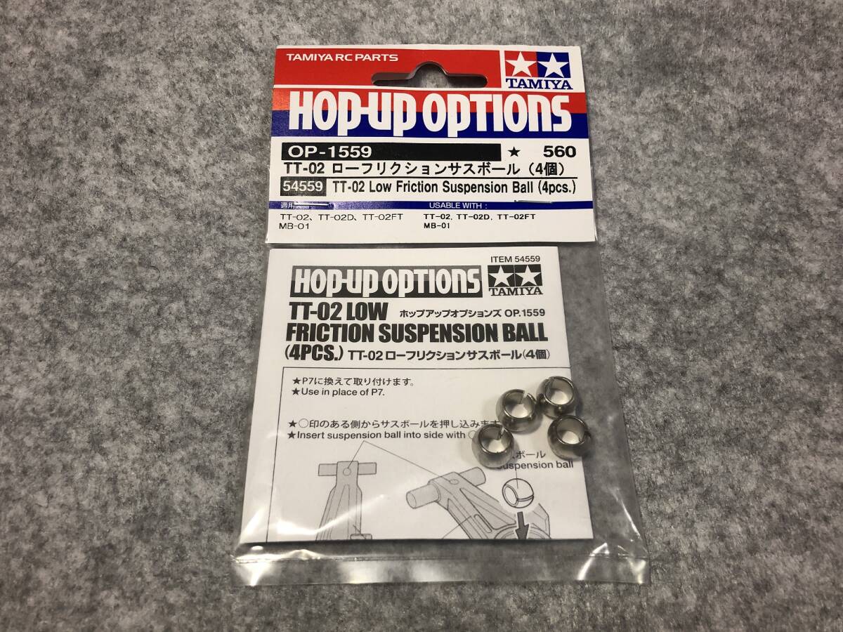 Yahoo!オークション - Tamiya OP-1559 TT02用 ローフリクションサスボ...