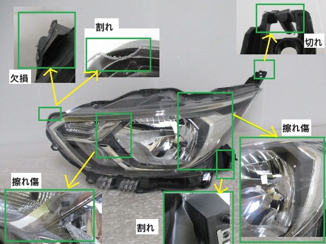Yahoo!オークション - CS8403L 割れ/欠損/穴/切れ デイズ B43W 左ヘッ...
