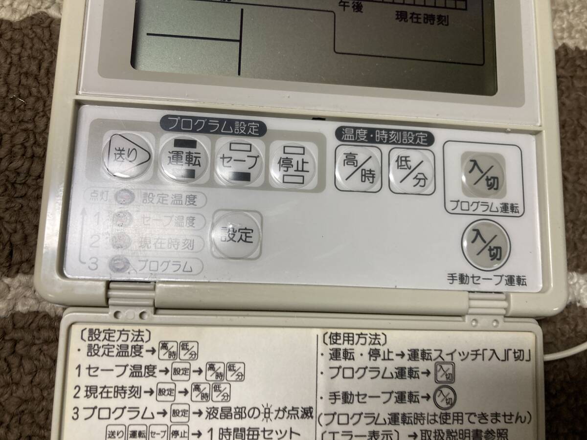 Yahoo!オークション - サンポット/SUNPOT 床暖房 ボイラーリモコン CU-...