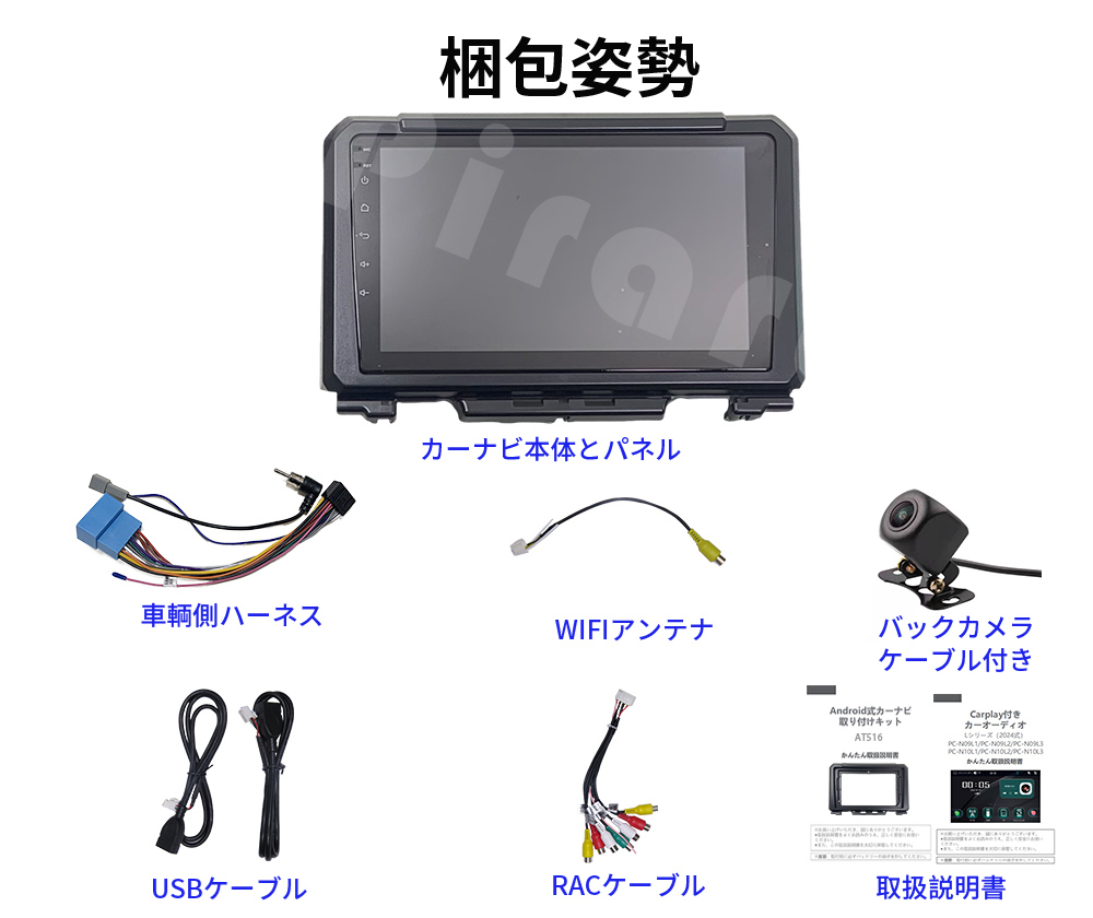 Yahoo!オークション - AT516_スズキ・ジムニー カーオーディオ 9インチ...