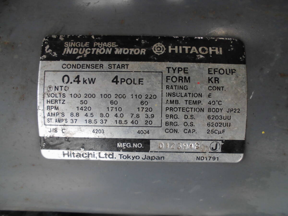 Yahoo!オークション - 日立 モーター EFOUP-KR-400W-4P 単相100V/200V ...