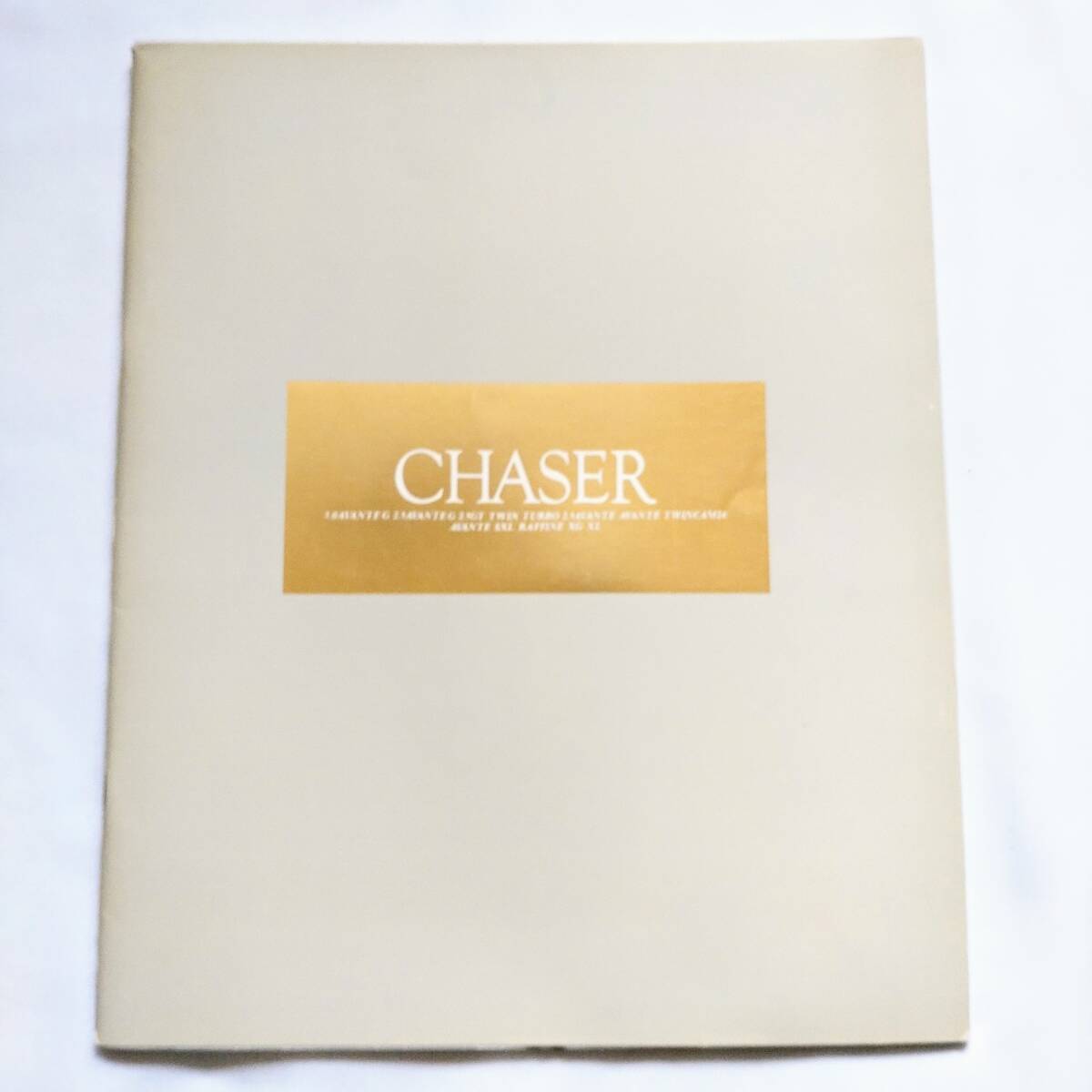 Yahoo!オークション - トヨタ チェイサー X80系 1991年10月 カタログ T...