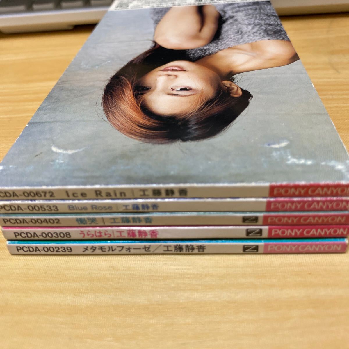 Yahoo!オークション - 工藤静香 8cm CD 5枚セット