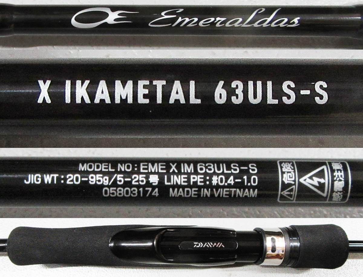 Yahoo!オークション - ダイワ エメラルダス EME X IM 63ULS-S DAIWA EM...