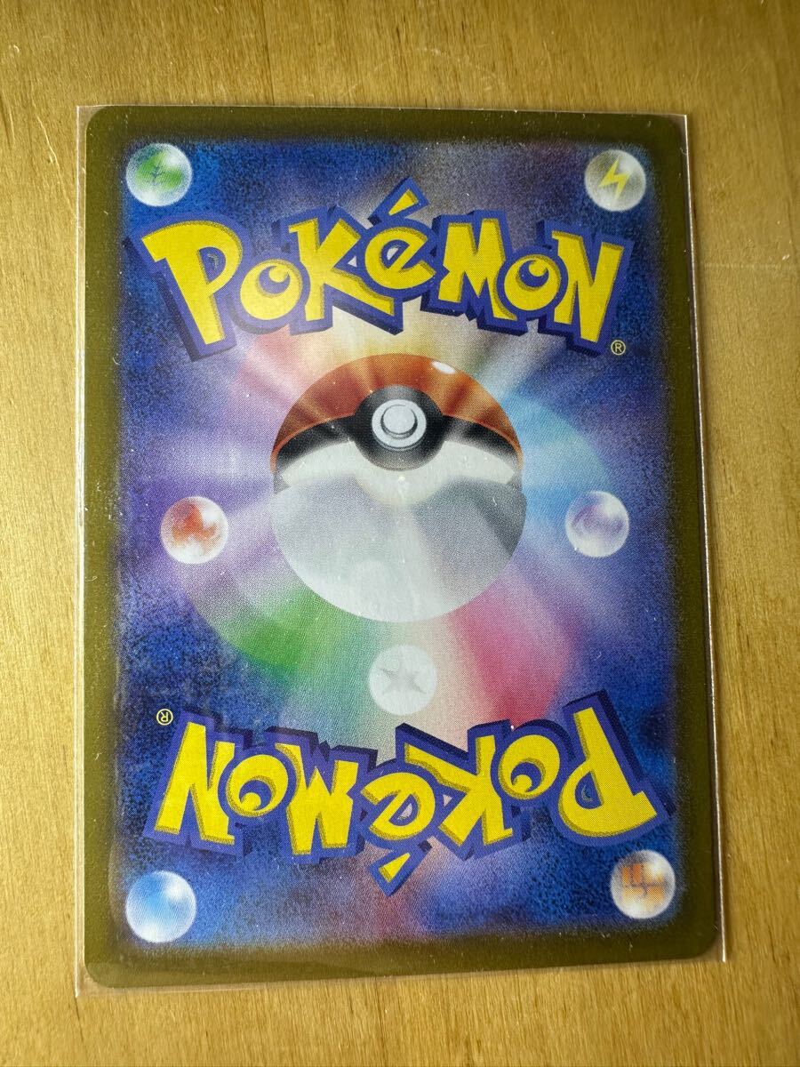 Yahoo!オークション - エーフィ マスターボールミラー 062/187 [SV8a]