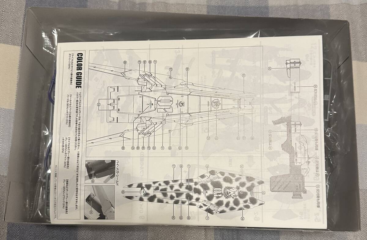 Yahoo!オークション - MG HWS拡張セット