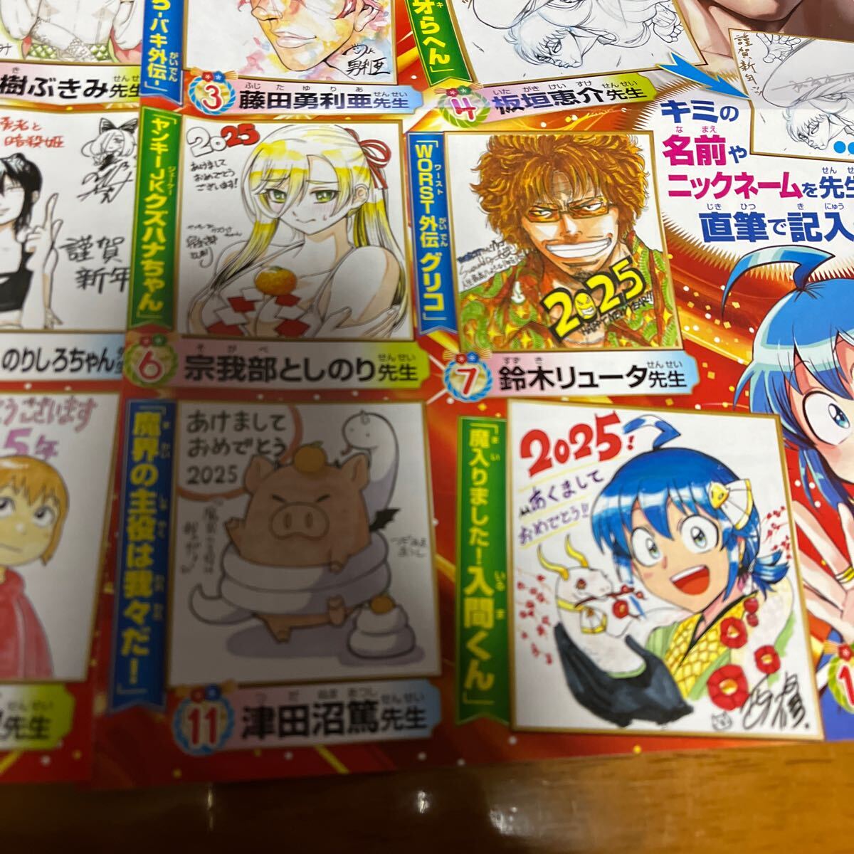 週刊少年チャンピオン 直筆サイン入り色紙 プレゼント用紙 週刊少年チャンピオン 直筆サイン入り色紙 プレゼント用紙