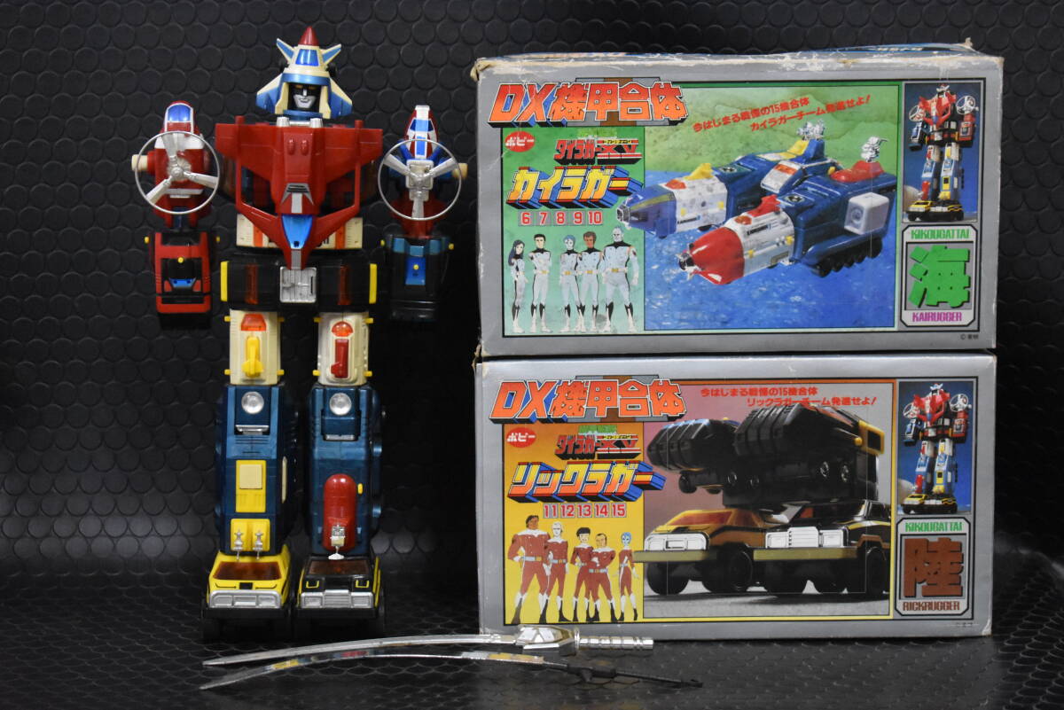 Yahoo!オークション - うぶ品 当時物 ポピー 機甲艦隊ダイラガー Yahoo!オークション - うぶ品 当時物 ポピー 機甲艦隊ダイラガー