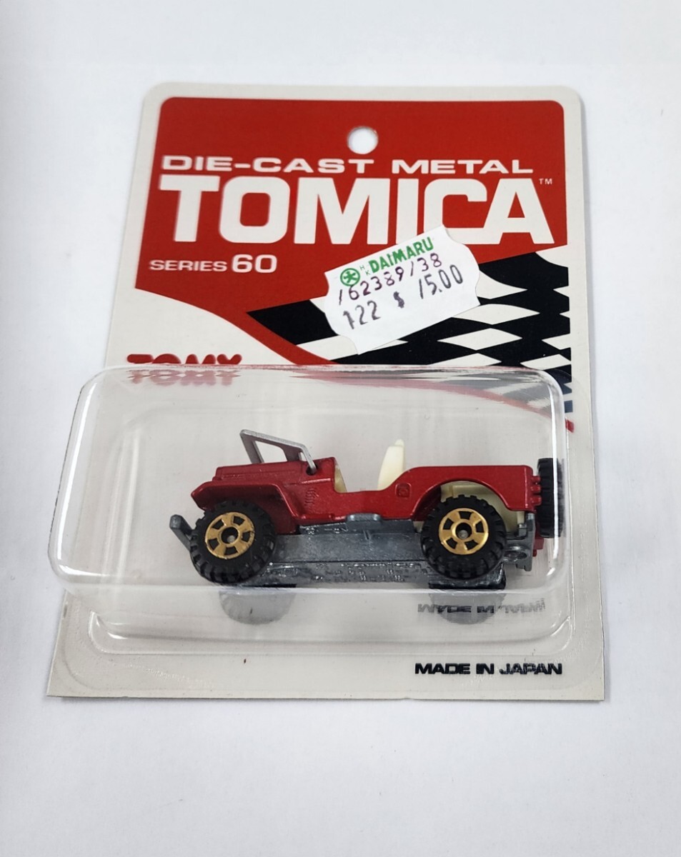 Yahoo!オークション - トミカ 25-1 三菱 ジープ J3R ジャンク 日本製 ...