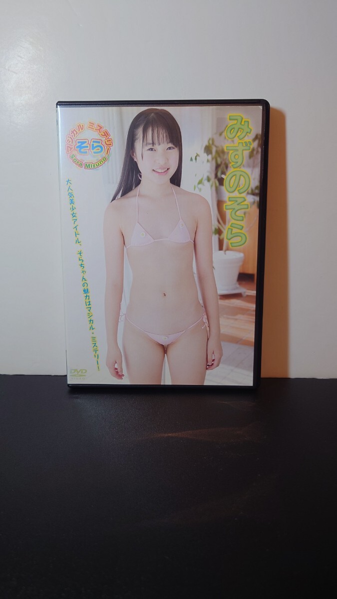 1円スタート マジカルミステリーそら みずのそら イメージクリエーター ICDV-30169 イメージ セルDVD(ま行)｜売買されたオークション情報、yahooの商品情報をアーカイブ公開 ...