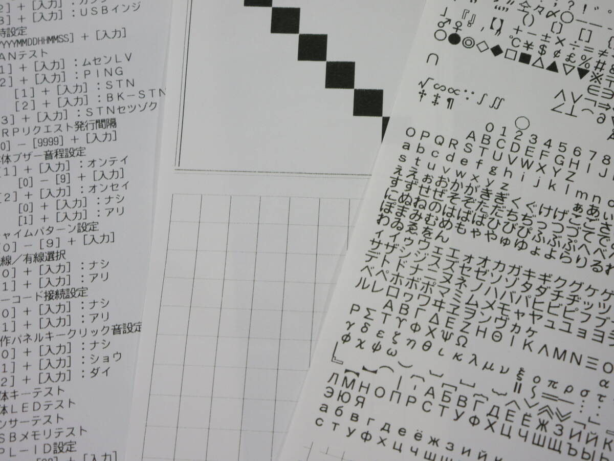 Yahoo!オークション - TEC / 東芝テック / キッチンプリンタ KCP-300