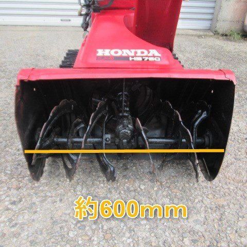 Yahoo!オークション - 富山 ホンダ 除雪機 HS760 7馬力 セル リコイル ...
