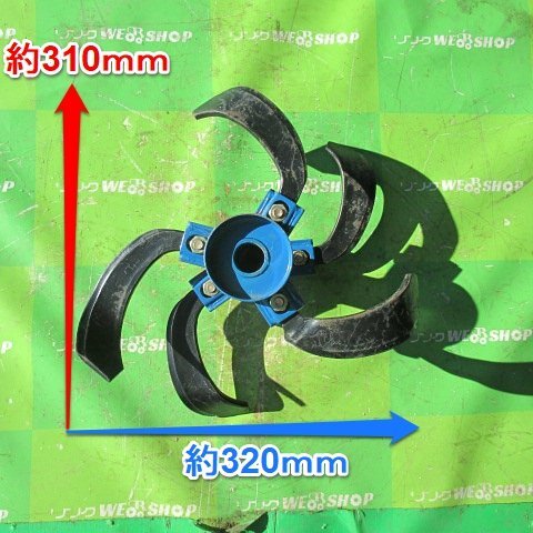 Yahoo!オークション - 愛知 S58 管理機 用 ロータリー爪 自宅配送 左右...