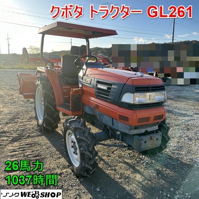 Yahoo!オークション - 兵庫 【訳あり】 クボタ トラクター GL261 バッ...