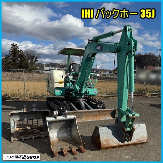 Yahoo!オークション - 宮城 白石蔵王店 IHI バックホー 35J 4662時間 ...