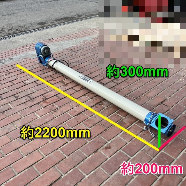 Yahoo!オークション - 兵庫 ホクエツ 穀物搬送機 SKH-2M-3② 直接引取限...