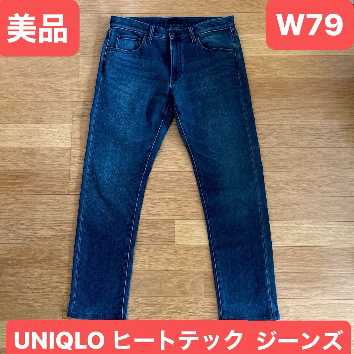 Yahoo!オークション - 美品 ユニクロ UNIQLO ヒートテック HEATTECH ジ...