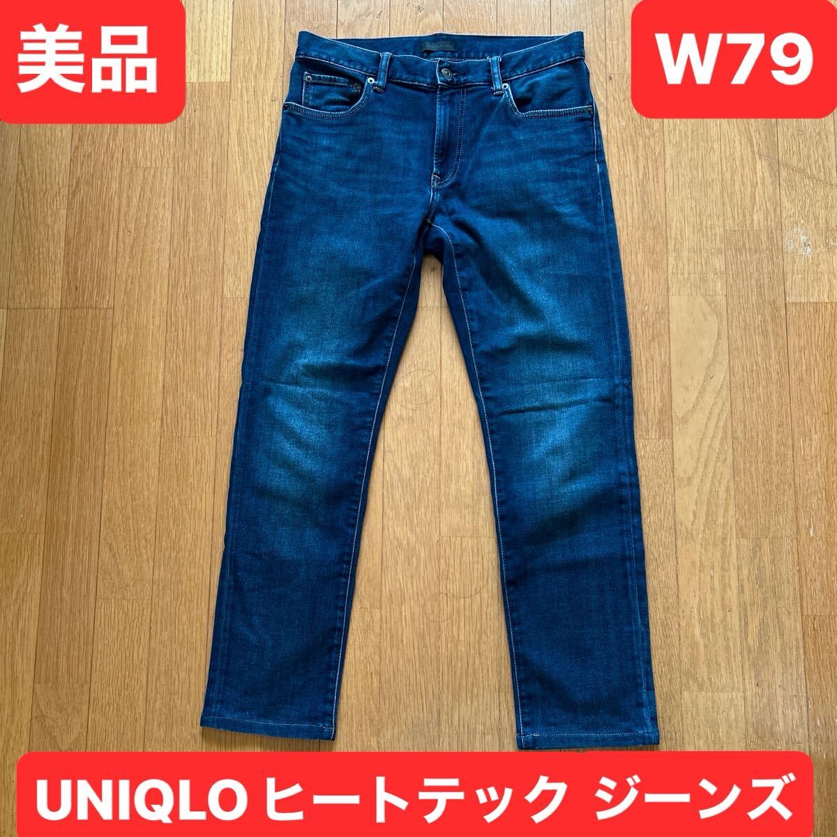 Yahoo!オークション - 美品 ユニクロ UNIQLO ヒートテック HEATTECH ジ...