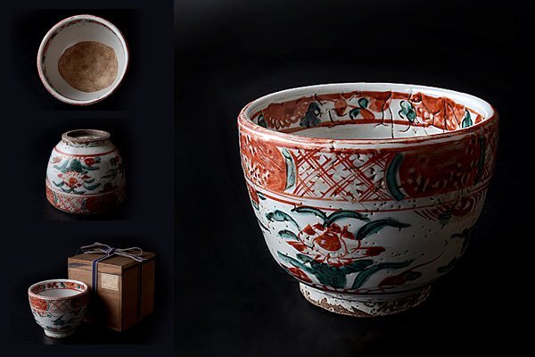 Yahoo!オークション - t-u155【和み】茶道具 時代 古渡赤絵茶碗 検 茶...