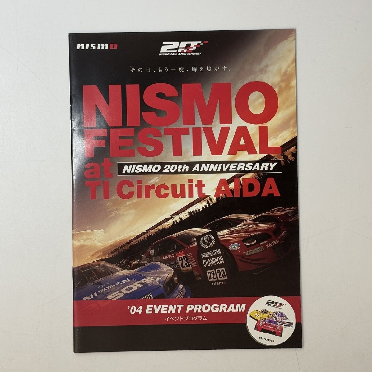 Yahoo!オークション - 長 K232/NISMO FESTIVAL at TI Circuit AIDA 200...