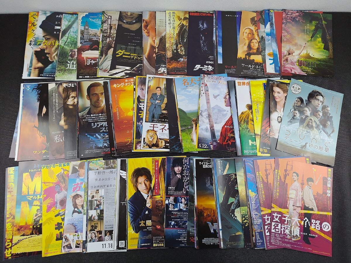 Yahoo!オークション - 長 S468/2000年以降作品中心 映画チラシ 約1500...