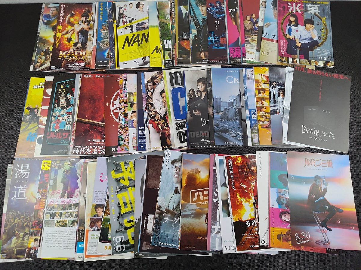 Yahoo!オークション - 長 S468/2000年以降作品中心 映画チラシ 約1500...