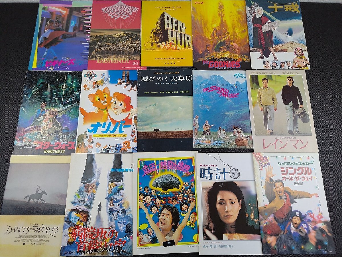 Yahoo!オークション - 長 S509/1970～1980年代作品中心 映画パンフレッ...