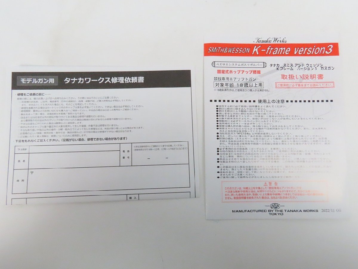 Yahoo!オークション - 長M059/S&W M19コンバット マグナム Ver.3 4イン...