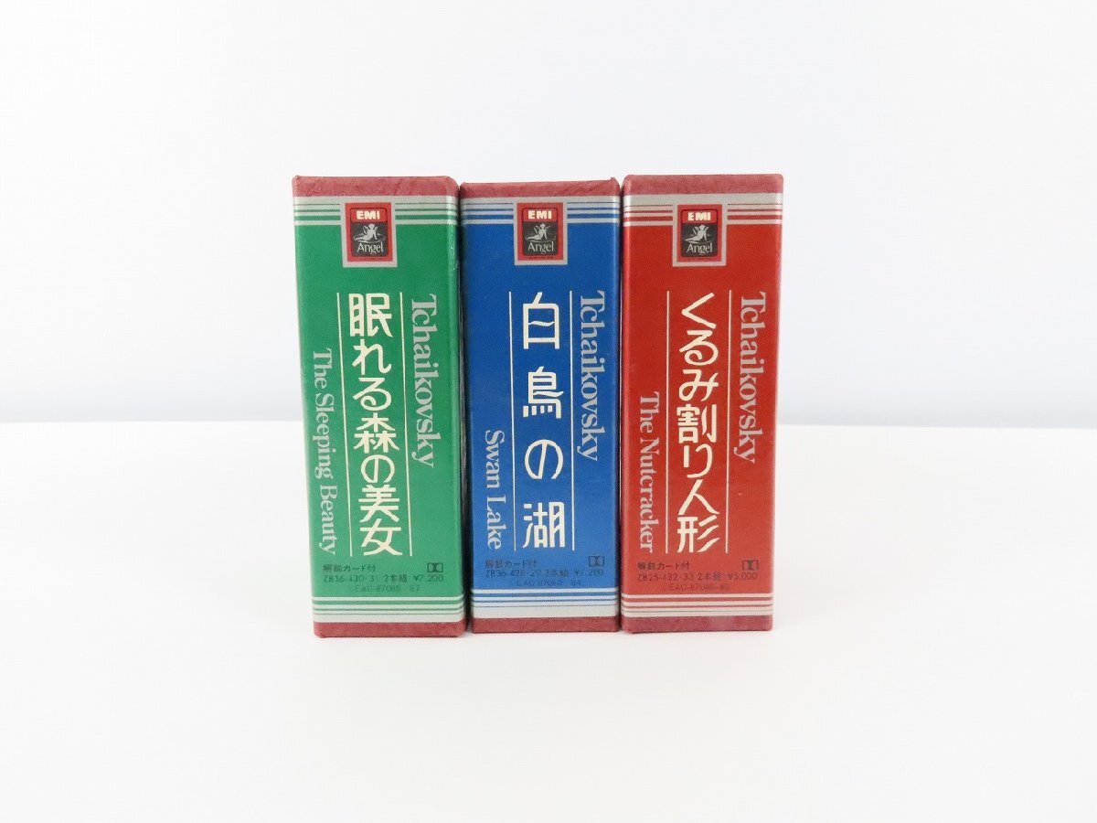 Yahoo!オークション - 長F006/カセットテープ チャイコフスキー 計3点...