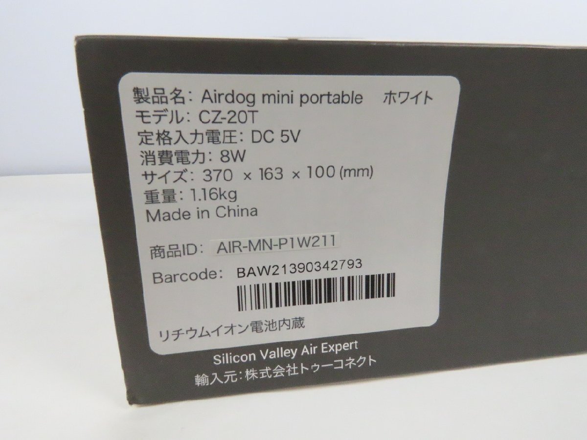 Yahoo!オークション - 長M061/Airdog mini portable ホワイト CZ-20T ...