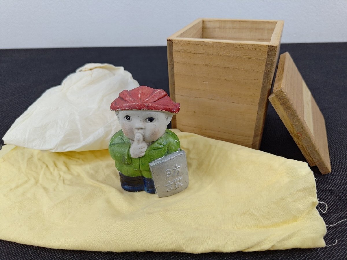 Yahoo!オークション - 長A426/戦前 戦中 陶器製 防諜 貯金箱/1円～