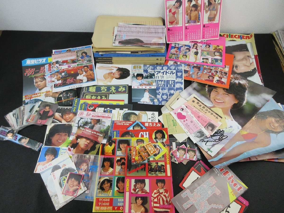 Yahoo!オークション - 長C427/堀ちえみ関連切り抜き大量一括セット 写...