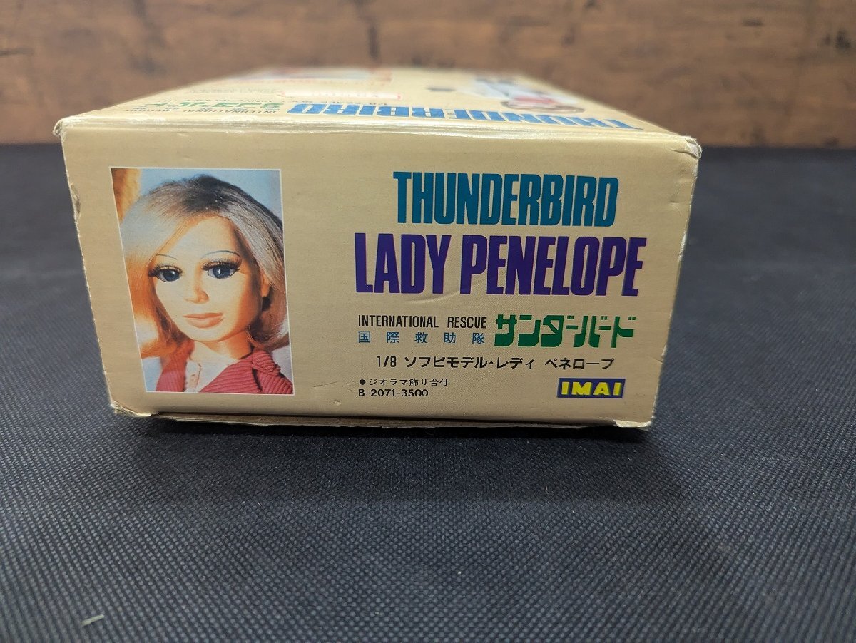 Yahoo!オークション - 長 M118/未組立品/【IMAI 1/8 ソフビモデル・レ...