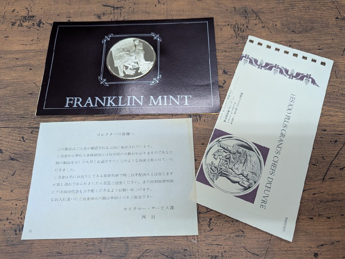 Yahoo!オークション - 長 M149/「画家のアトリエ」100点の偉大な傑作集...