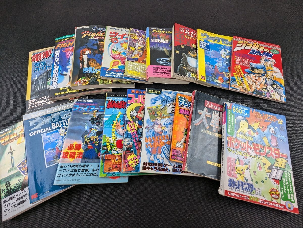 Yahoo!オークション - 長 M214/当時物ゲーム攻略本18点セット/ポケモン...