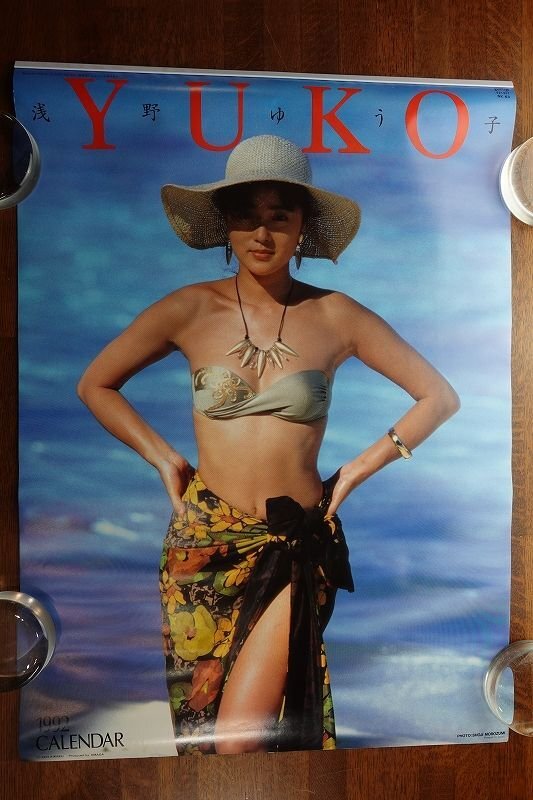 Yahoo!オークション - 長X233/浅野ゆう子 1992年 カレンダー「YUKO」
