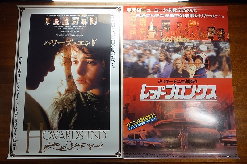 Yahoo!オークション - 長X056/ 国内B2判 80~90年代 映画ポスター 10点...