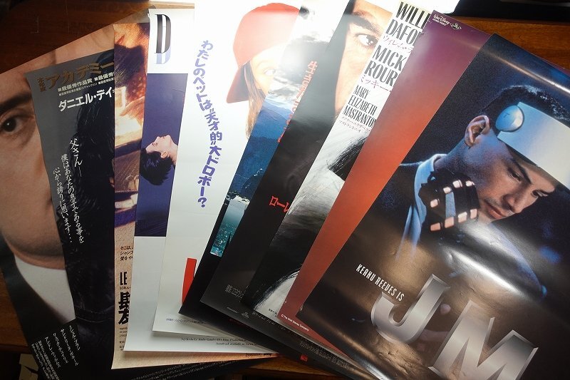 Yahoo!オークション - 長X059/ 国内B2判 90年代 映画ポスター 10点セッ...