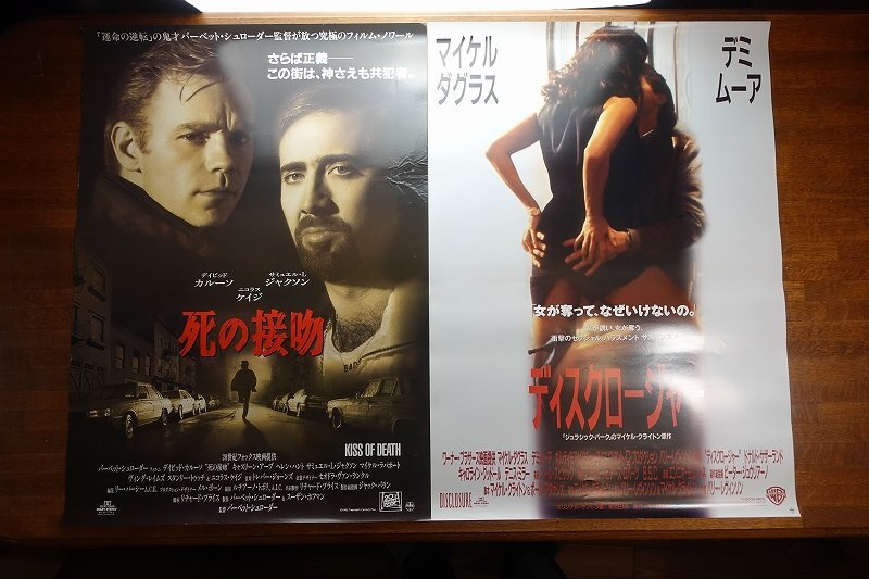 Yahoo!オークション - 長X056/ 国内B2判 80~90年代 映画ポスター 10点...