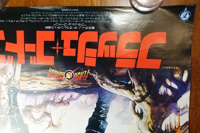 Yahoo!オークション - 長X632/ /国内B2判 映画ポスター【フラッシュ・...