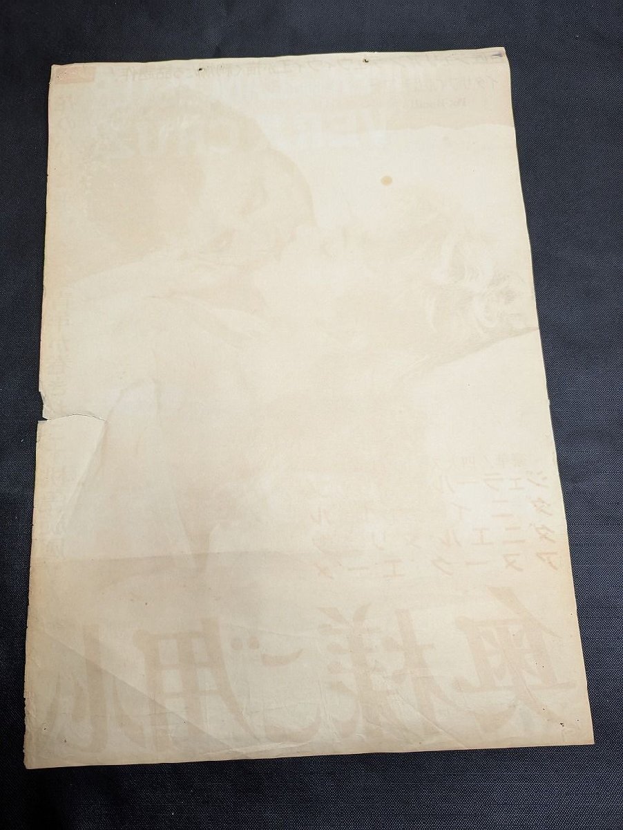 Yahoo!オークション - 長 M428/B2判映画ポスター/【奥様ご用心】 ジュ...