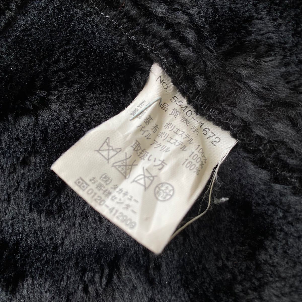 Yahoo!オークション - 超希少XL 【TAKAQ/タカキュー】 ムートンコート ...