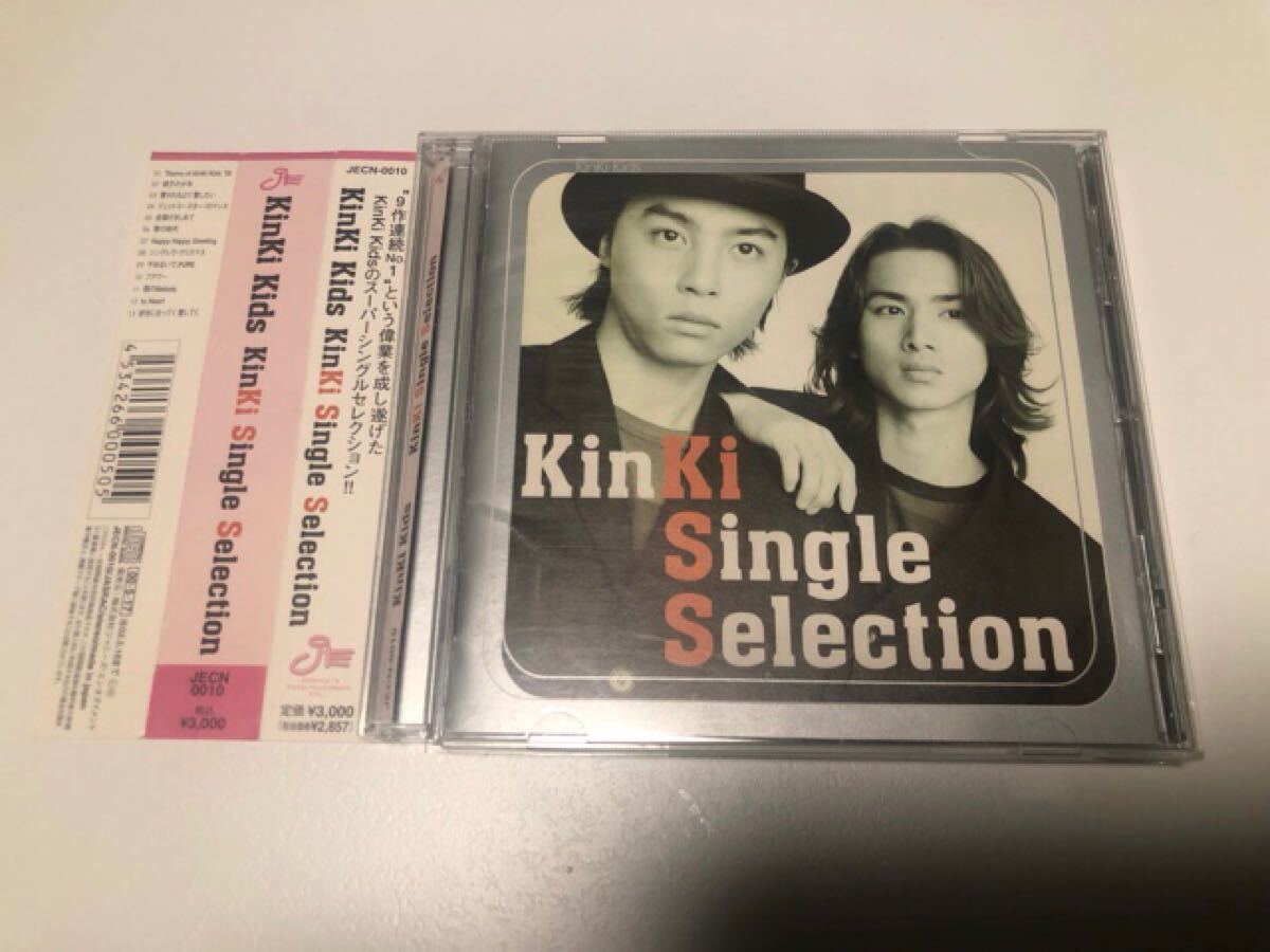 Yahoo!オークション - KinKi Kids/KinKi Single Selection [CD]