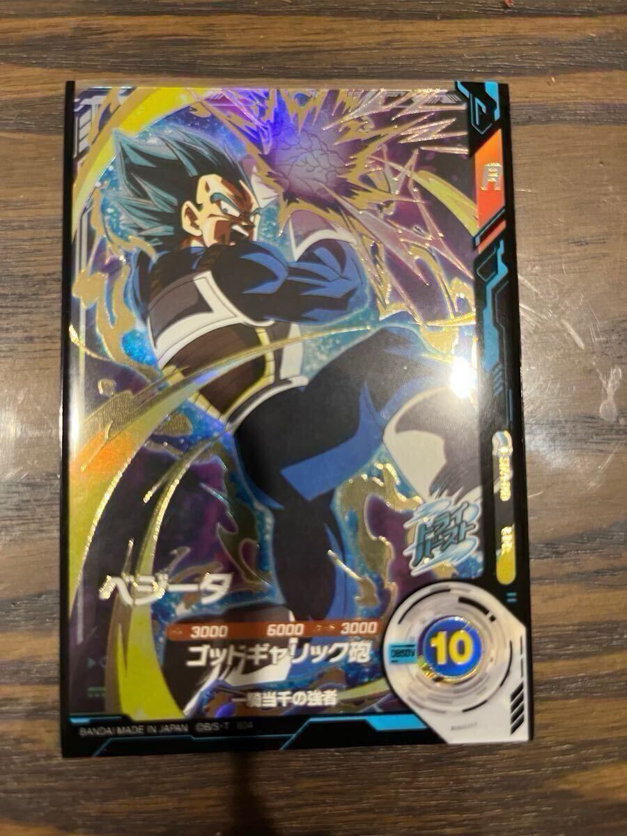 Yahoo!オークション - 【新品未使用品 公式スリーブ入】ドラゴンボール...