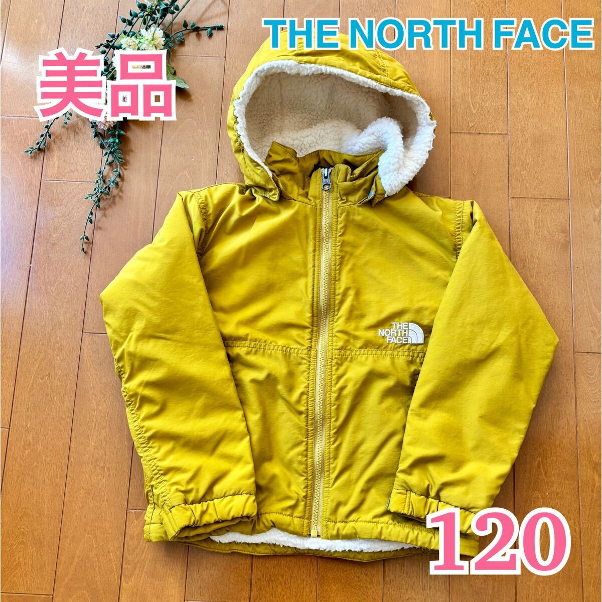THE NORTH FACE キッズ コンパクトノマドジャケット / ボア 中綿 ライトダウン 軽量 男の子 女の子 ミネラルゴールド(120（115～124cm）)｜売買されたオークション ...