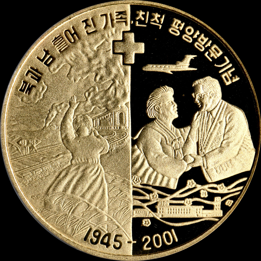 Yahoo!オークション - 土終 【PCGS SP70見本打ち 満点鑑定 入手困難品...